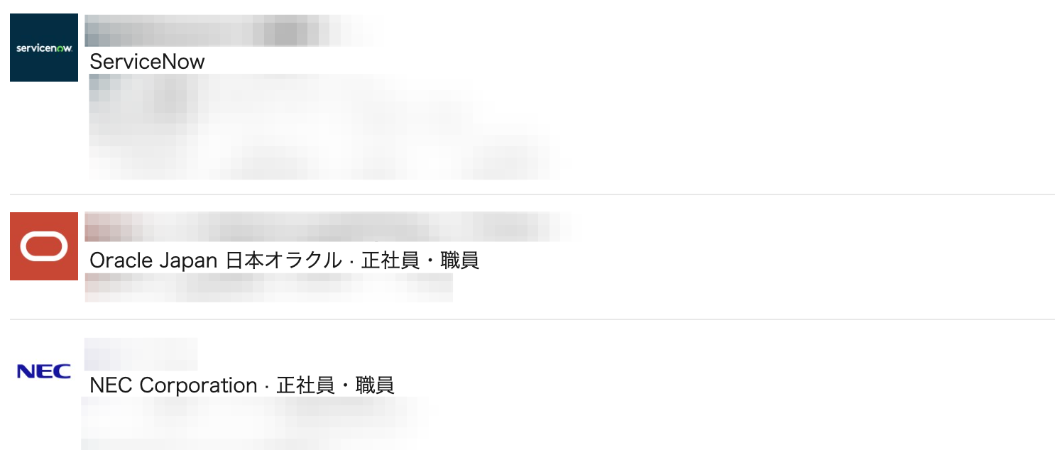 辞めたい！NEC（日本電気）からの転職先は？退職理由は？年収は上がる？NEC卒業生を調査！【2025年版SIer転職先特集】 | 外資転職ドットコム